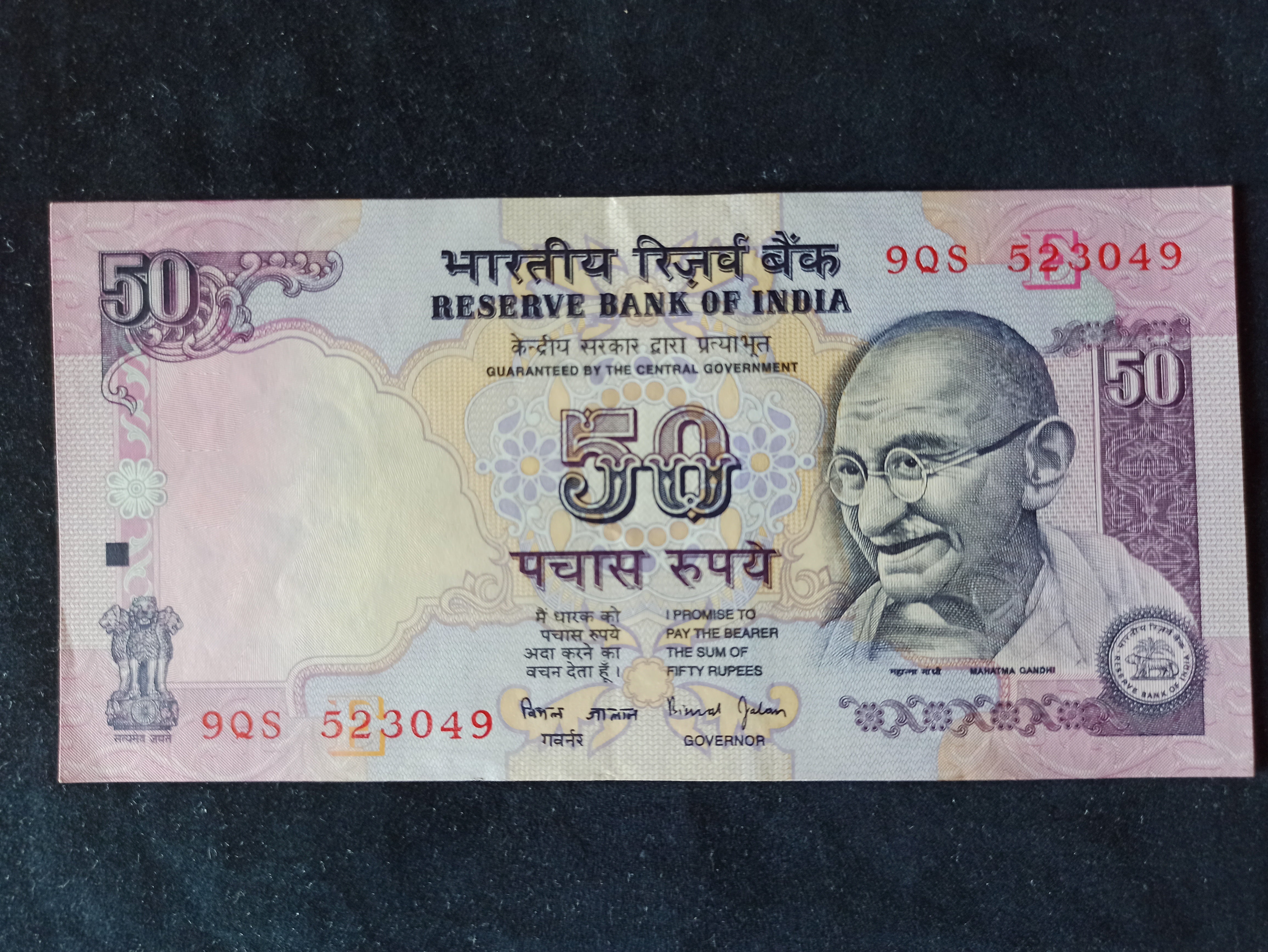 Inde : 50 Rupees 1997 – Trésor d'Armor